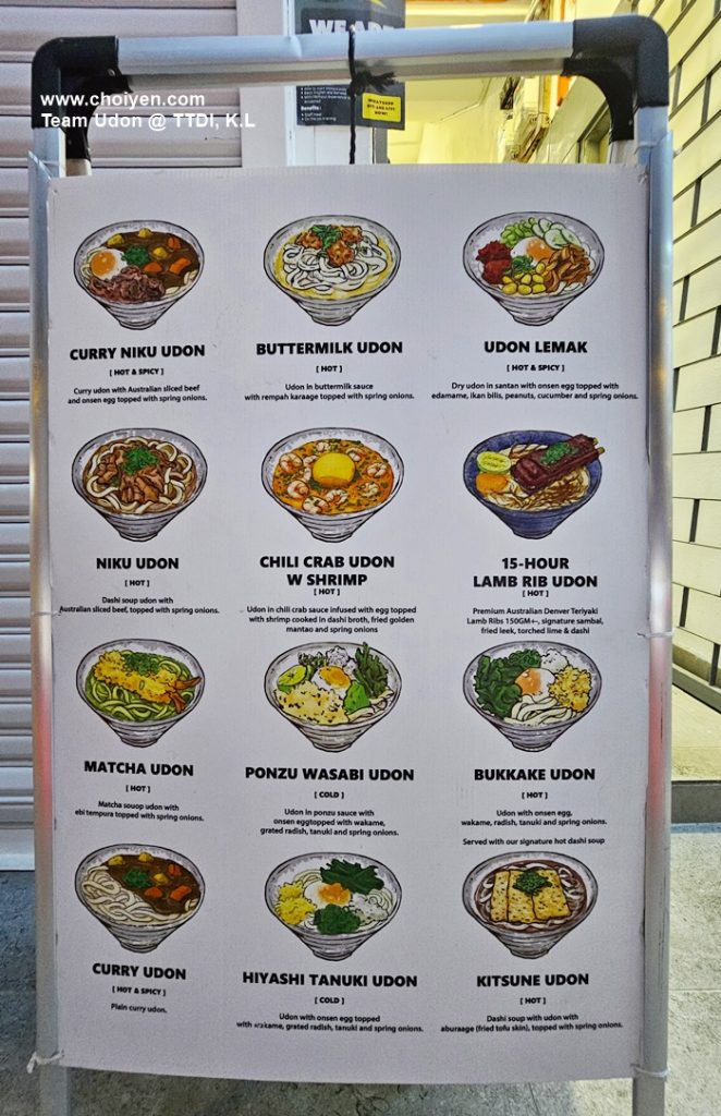 Team Udon @ TTDI, K.L - Mimi's Dining Room