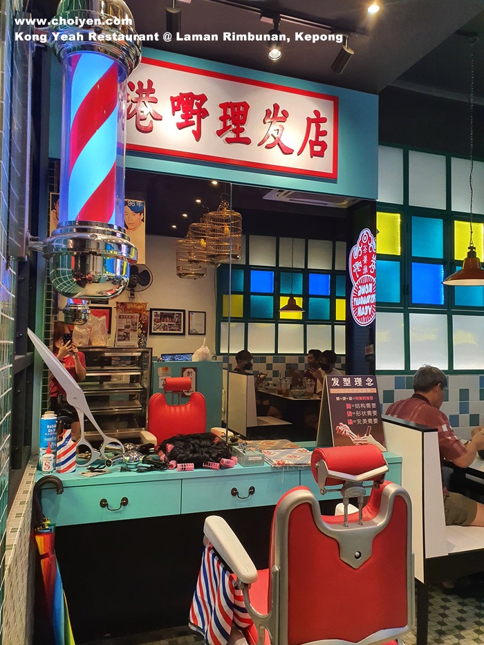 Kong Yeah Restaurant @ Laman Rimbunan, Kepong - Mimi's Dining Room