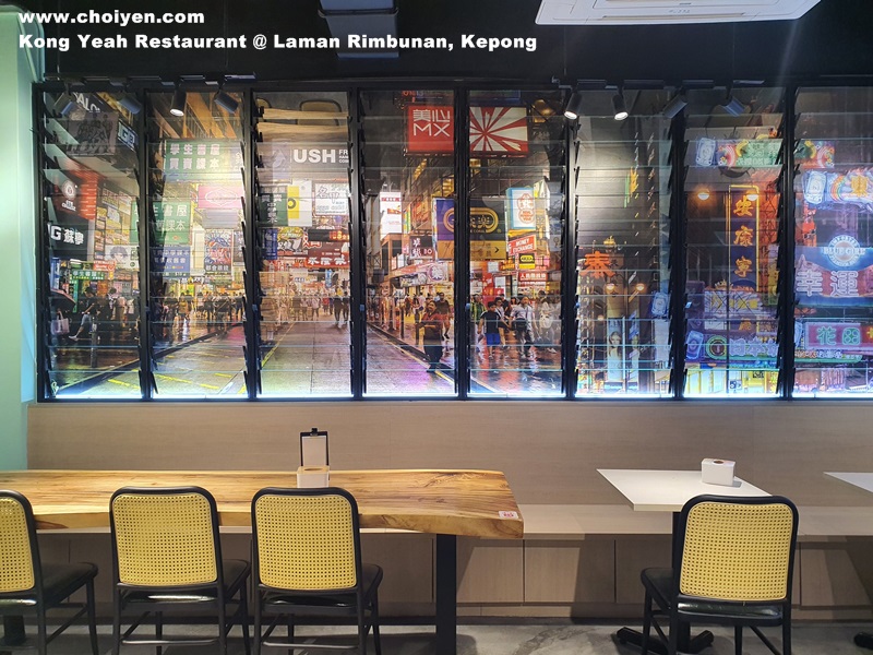 Kong Yeah Restaurant @ Laman Rimbunan, Kepong - Mimi's Dining Room