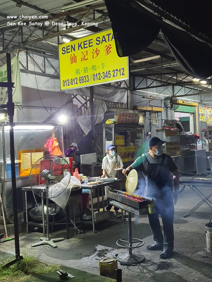 Sen Kee Satay 仙记沙爹 @ Desa Jaya, Kepong - Mimi's Dining Room