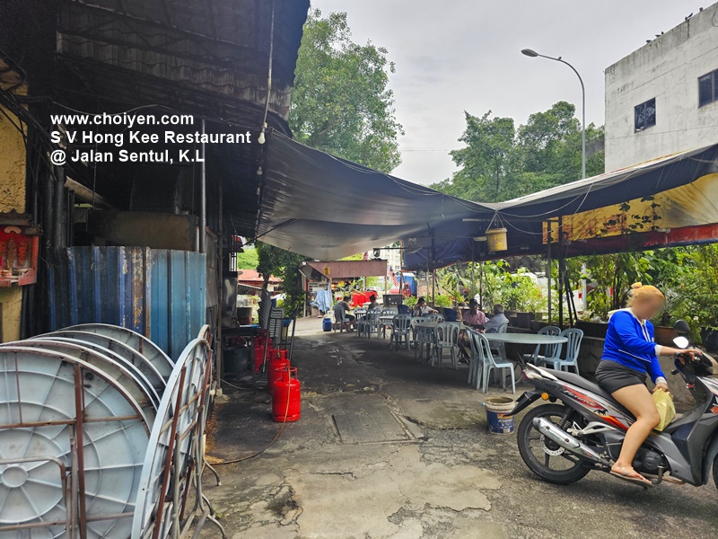 S V Hong Kee Restaurant @ Jalan Sentul, K.L - Mimi's Dining Room